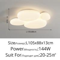 China Bedroom Lamp Creative Cute girl Room Decoration kids ceiling light led white Cobblestone lamp(WH-MA-306) for sale