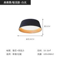 China Indoor Lighting Decor Luster Home Kitchen Bedroom Nordic Minimalist Ceiling Lights(WH-MA-326) for sale