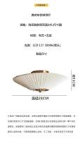 China Office Light Living Room Bedroom Vintage Decorative French Style Fabric Pleated Ceiling Lamp(WH-MA-328) for sale