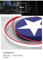 China Children's room bedroom light minimalist modern cartoon America Captain lighting fixtures(WH-MA-335) for sale