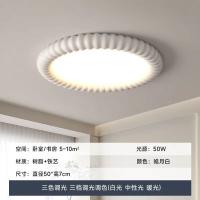 China study ceiling light bedroom Modern Orange Green minimalist circular Cream style ceiling light(WH-MA-344) for sale