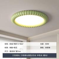 China study ceiling light bedroom Modern Orange Green minimalist circular Cream style ceiling light(WH-MA-344) for sale