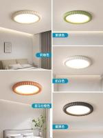 China study ceiling light bedroom Modern Orange Green minimalist circular Cream style ceiling light(WH-MA-344) for sale