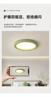 China study ceiling light bedroom Modern Orange Green minimalist circular Cream style ceiling light(WH-MA-344) for sale
