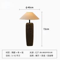 China Lounge Standing Light Living Room Sofa Decoration Japanese Antique Pottery Floor Lamp(WH-VFL-20) for sale