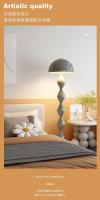 China Sofa Floor Lamp Living Room Hall Designer mushroom lamp Simple Scandi macaron Floor Lamp (WH-MFL-176) for sale