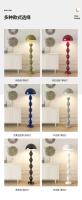 China Sofa Floor Lamp Living Room Hall Designer mushroom lamp Simple Scandi macaron Floor Lamp (WH-MFL-176) for sale