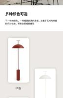 China lounge standing light Dining Room Bedside Minimalist Designer Mushroom Floor Lamp(WH-MFL-179) for sale