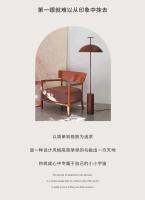 China lounge standing light Dining Room Bedside Minimalist Designer Mushroom Floor Lamp(WH-MFL-179) for sale
