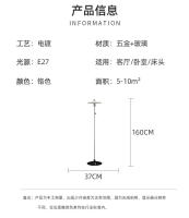 China Bedroom Vertical Lights Living Room LED Creative Minimalist Designer Danish Floor Lamps(WH-MFL-183) for sale