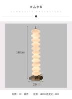 China lounge standing light Living Room ambient lighting Creative Sugar Gourd Lamp Mikko floor lamp(WH-MFL-186) for sale