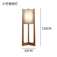 China bedside floor lamp living room bedroom Solid wood lamp Japanese style Quinn Lantern Floor Lamp(WH-MFL-188) for sale