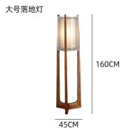 China bedside floor lamp living room bedroom Solid wood lamp Japanese style Quinn Lantern Floor Lamp(WH-MFL-188) for sale