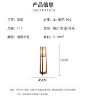 China bedside floor lamp living room bedroom Solid wood lamp Japanese style Quinn Lantern Floor Lamp(WH-MFL-188) for sale