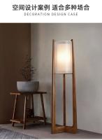 China bedside floor lamp living room bedroom Solid wood lamp Japanese style Quinn Lantern Floor Lamp(WH-MFL-188) for sale