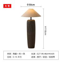 China lounge standing light Living Room Corner Sofa Wabi Sabi Style Antique Pottery Pot Floor Lamp(WH-MFL-200) for sale