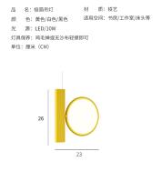 China kids room light edroom Bedside Decor Designer Reading LED Flos OK Floor lamp(WH-MFL-204) for sale