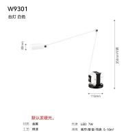 China Bedside Art Vertical Lamp Luxury Home Decoration Nordic Minimalist Copernica P Floor Lamp(WH-MFL-226) for sale