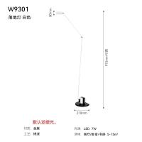 China Bedside Art Vertical Lamp Luxury Home Decoration Nordic Minimalist Copernica P Floor Lamp(WH-MFL-226) for sale