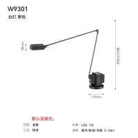 China Bedside Art Vertical Lamp Luxury Home Decoration Nordic Minimalist Copernica P Floor Lamp(WH-MFL-226) for sale
