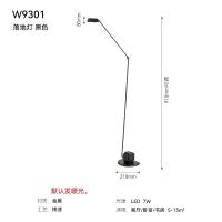 China Bedside Art Vertical Lamp Luxury Home Decoration Nordic Minimalist Copernica P Floor Lamp(WH-MFL-226) for sale