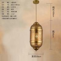 China Saudi Arabia Design Luxury Gold Lustre Pendant Lights LED E27 Hollow Carving Southeast Asia Hanging Lamp (WH-DC-69) for sale