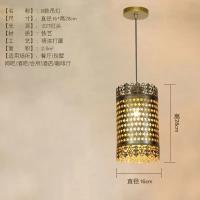 China Southeast Asia Gold Lustre Iron Art Hanging Lamp Moroccan Retro Vintage Industrial Hanging Lamp(WH-DC-70) for sale