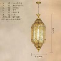 China Southeast Asia Gold Lustre Iron Art Hanging Lamp Moroccan Retro Vintage Industrial Hanging Lamp(WH-DC-70) for sale