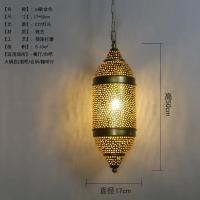 China Southeast Asia Gold Lustre Iron Art Hanging Lamp Moroccan Retro Vintage Industrial Hanging Lamp(WH-DC-70) for sale