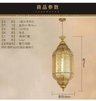 China Southeast Asia Gold Lustre Iron Art Hanging Lamp Moroccan Retro Vintage Industrial Hanging Lamp(WH-DC-70) for sale