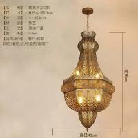 China Southeast Asia Gold Lustre Iron Art Hanging Lamp Moroccan Retro Vintage Industrial Hanging Lamp(WH-DC-70) for sale