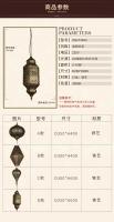 China Southeast Asia Retro Exotic Bedroom Restaurant Cafe Hotel Bar Hollow Carved Chandelier Lamps (WH-DC-71) for sale