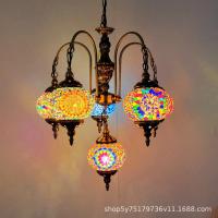 China South East Asia Turkish Style Classical Living Room Light(WH-DC-89) for sale