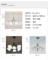 China Art Parlor Dining Room Bedroom Chain Suspension Modern Romantic Flowers Chandeliers Lily of the Valley Flower Chandelier(WH-MI-470) for sale