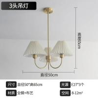 China kitchen Bar Cafe Pleated Paper hanging Lighting Restaurant fold paper lampshade LED Chandelier Lighting Lenore Pleated Chandelier(WH-MI-476) for sale