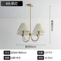 China kitchen Bar Cafe Pleated Paper hanging Lighting Restaurant fold paper lampshade LED Chandelier Lighting Lenore Pleated Chandelier(WH-MI-476) for sale