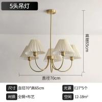 China kitchen Bar Cafe Pleated Paper hanging Lighting Restaurant fold paper lampshade LED Chandelier Lighting Lenore Pleated Chandelier(WH-MI-476) for sale