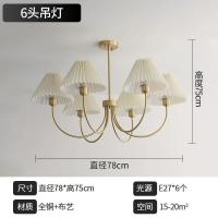 China kitchen Bar Cafe Pleated Paper hanging Lighting Restaurant fold paper lampshade LED Chandelier Lighting Lenore Pleated Chandelier(WH-MI-476) for sale