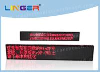 China Outdoor Programmable LED Signs with 4.75mm Pixel Pitch and 2500cd/m² Brightness - Asynchronous Digital Scrolling System for sale