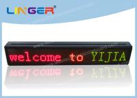 China Tri-Color Digital LED Message Board with 12mm Pixel Pitch and 5500cd/m² Brightness for Indoor Advertising for sale
