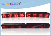 China Small Size 128x256mm LED Scrolling Message Board with 4500cd/m² Brightness and 100,000 Hour Lifespan for sale