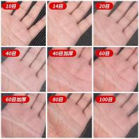 China Radiation Protection Plastic Anti Insect Mesh for Garden Agriculture Hdpe 100% Coated Silverfiber for sale