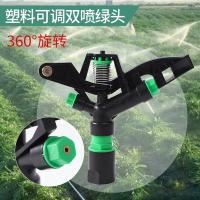 China 360 Degree Rotating Impact Sprinkler for Agricultural Irrigation System 30m Radius for sale