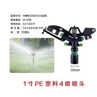 China 360 Degree Rotating Impact Sprinkler for Agricultural Irrigation System 30m Radius for sale