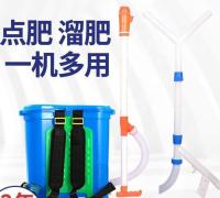 China Knapsack Manual Granular Fertilizer Applicator for Agricultural Plants on Farms 47*25*48.5 for sale