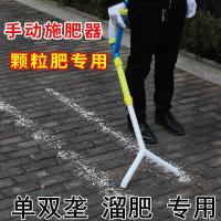 China Knapsack Manual Granular Fertilizer Applicator for Agricultural Plants on Farms 47*25*48.5 for sale