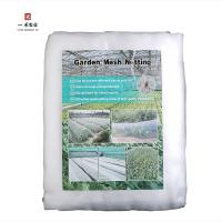 China HDPE Plant Insect Net for Gardening Orchard Vegetable Flower Fruit Drawstring Anti Bird Net Insect Cover for sale