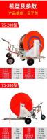 China Automatic Running Winch Sprinkler Hose Reel for Other Sprinkler Irrigation Equipment for sale