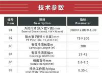 China Automatic Running Winch Sprinkler Hose Reel for Other Sprinkler Irrigation Equipment for sale