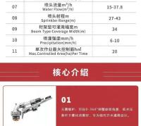 China Automatic Running Winch Sprinkler Hose Reel for Other Sprinkler Irrigation Equipment for sale